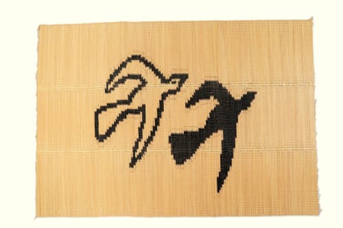 Design Artisanal Mat : Meticulously Woven Natural Fiber Art by LA FIBRE ...